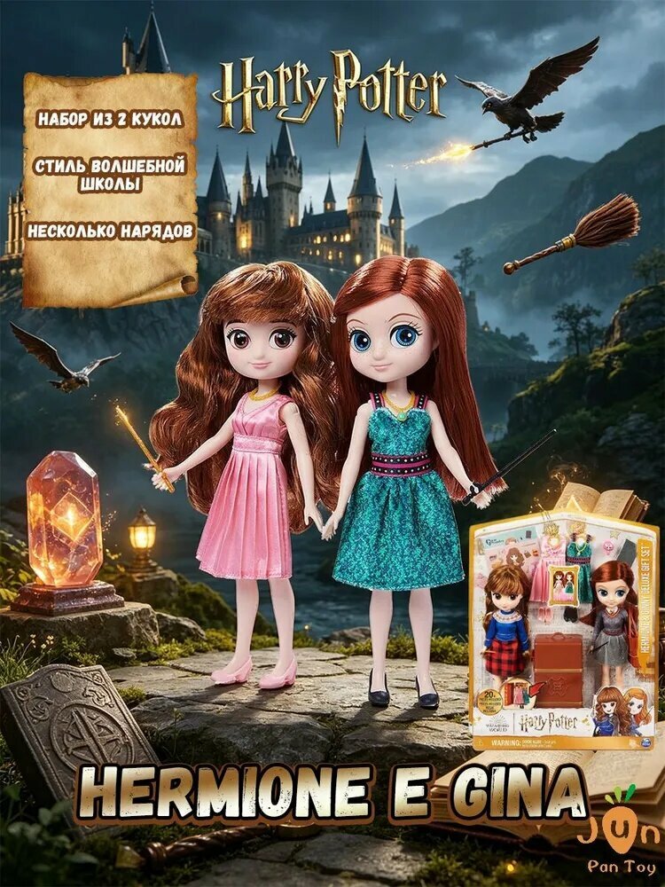 Harry Potter Hermione E Gina / Детские модные куклы, набор содержит две куклы и множество аксессуаров, с богатым игровым процессом, подходит для детей старше 6 лет в качестве подарка коллекционерам