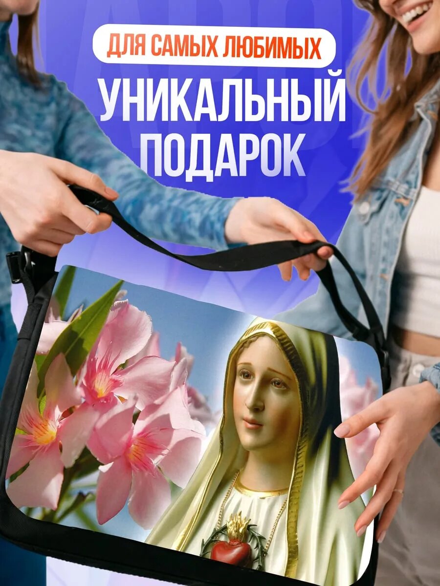 Сумка кросс-боди , черный — фото 1