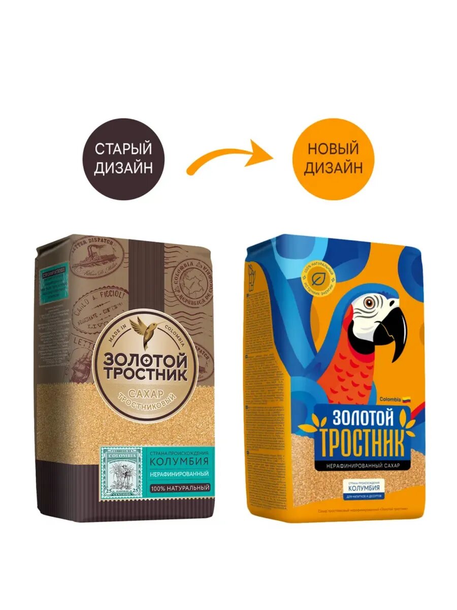 Сахар тростниковый 900 г, новый дизайн