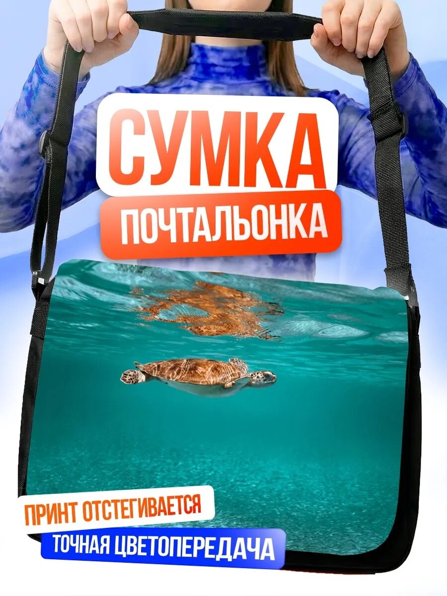Сумка кросс-боди