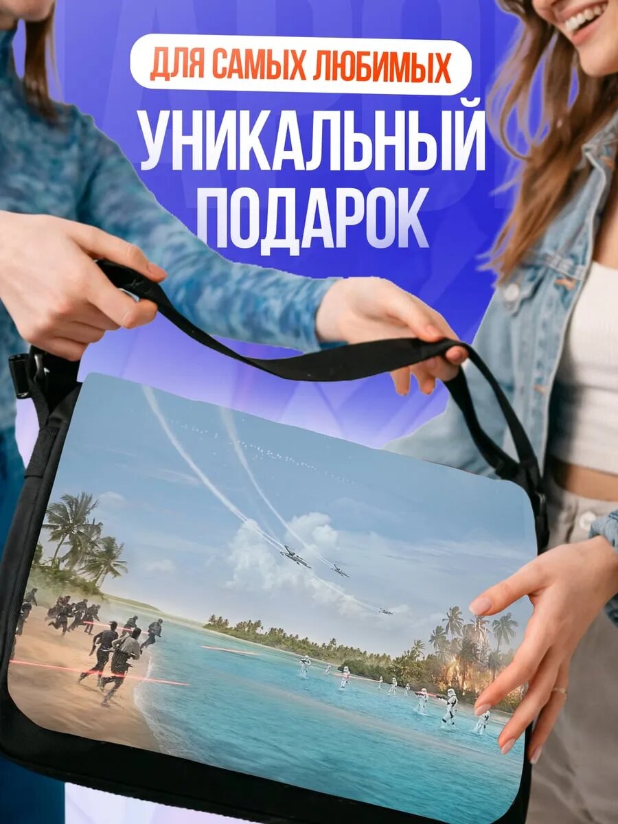 Сумка люди бегут к воде — фото 1