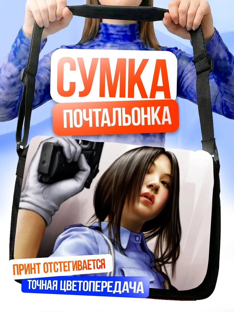 Сумка кросс-боди