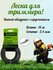 X-PERT Леска для триммера