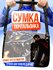 Сумка Гатс и Гриффит