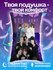 Подушка дакимакура BTS ARMY