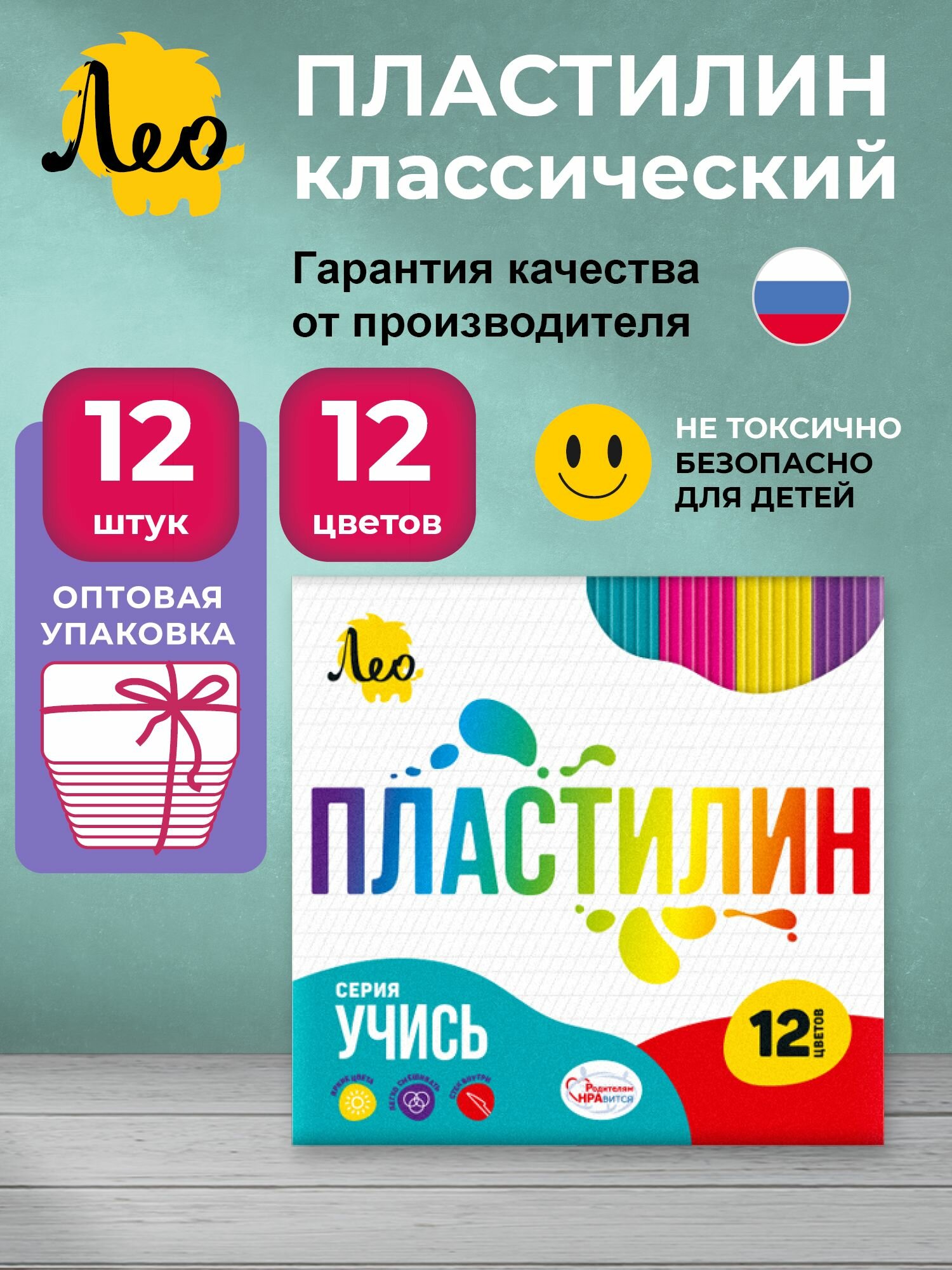 Лео Учись, пластилин для школы классический, упаковка 12 наборов по 12 цветов, LNMC-0112