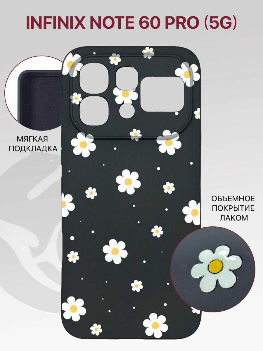 Чехол на Infinix Note 60 Pro 5G с защитой камеры, с подкладкой из микрофибры, черный с принтом прозрачные ромашки