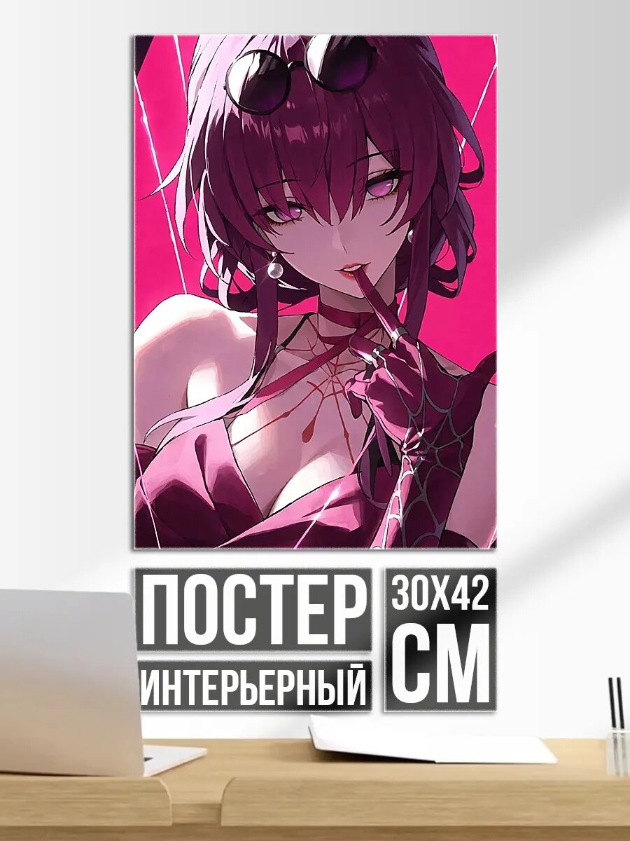 Плакат постер Соблазнительная девушка в красном
