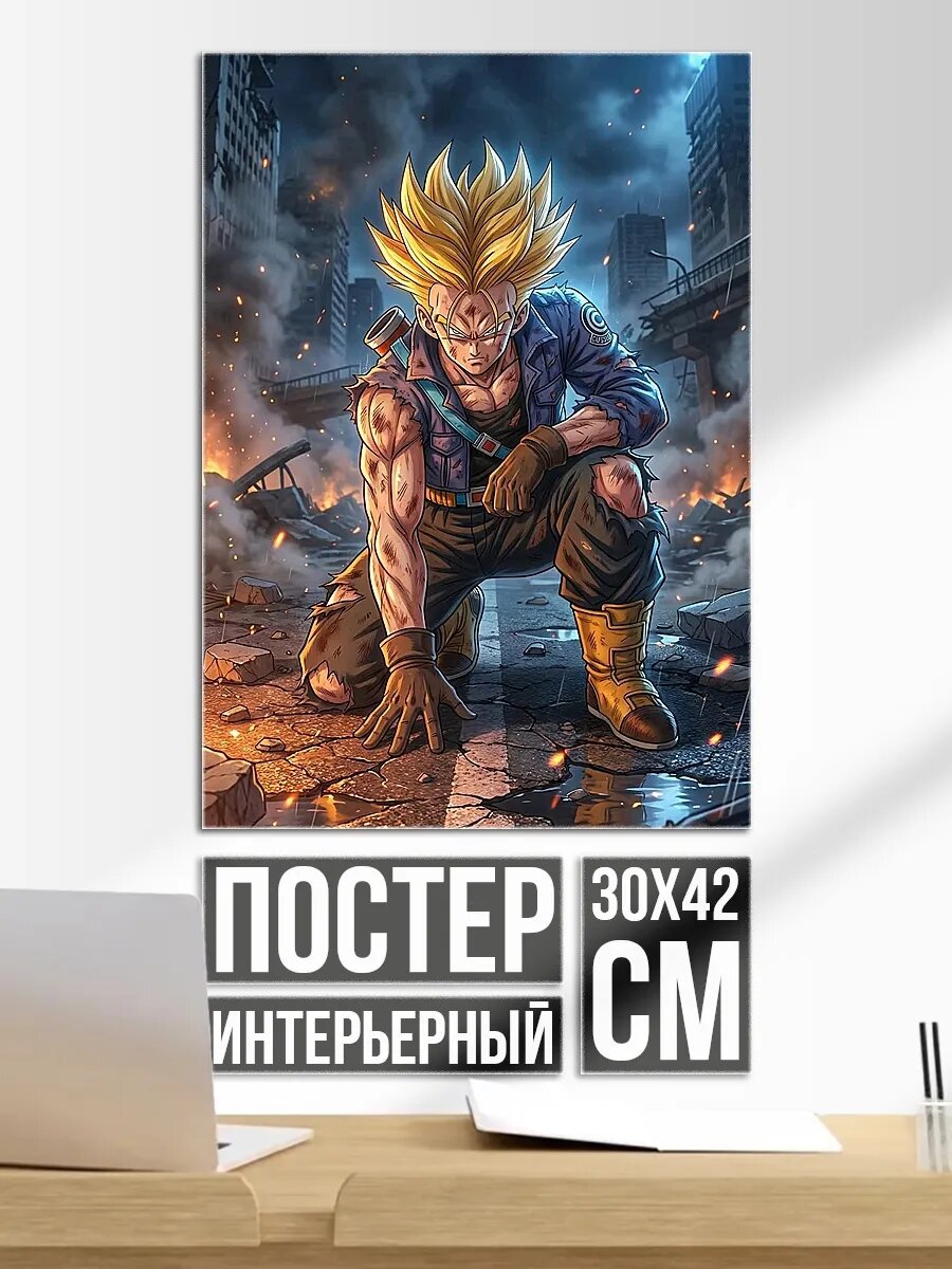 Плакат постер Транкс из Драконьих жемчужин