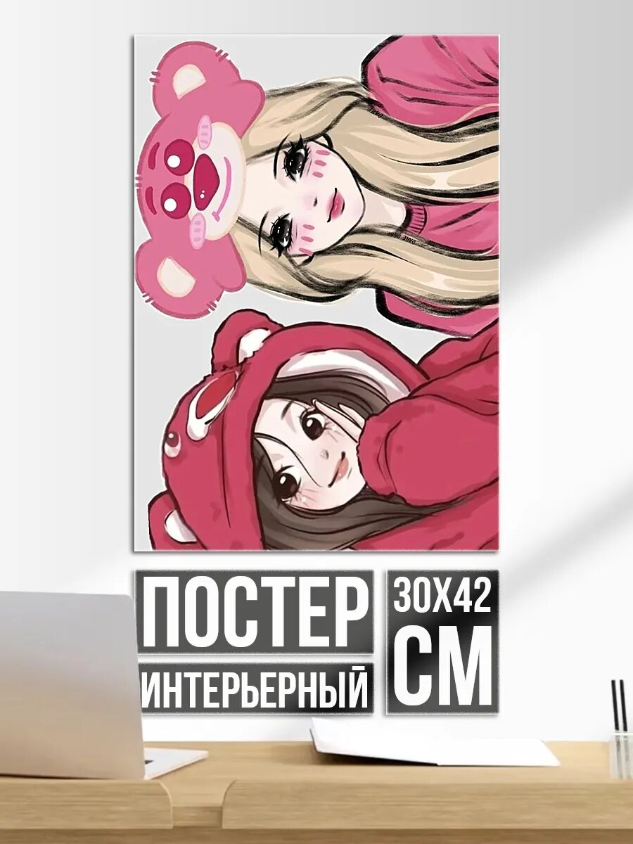 Плакат постер Две подруги в костюмах
