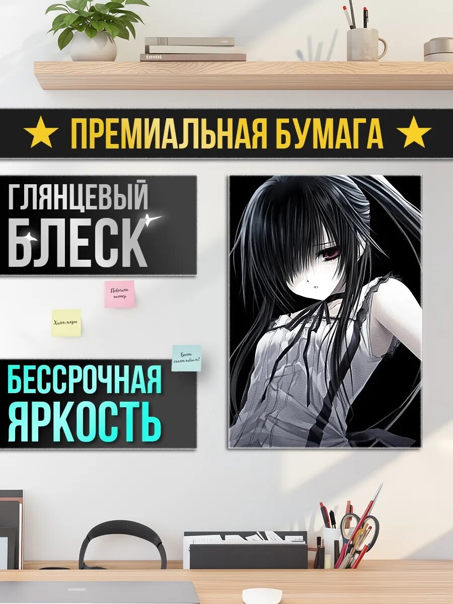 Плакат постер Аниме девушка готика — фото 1