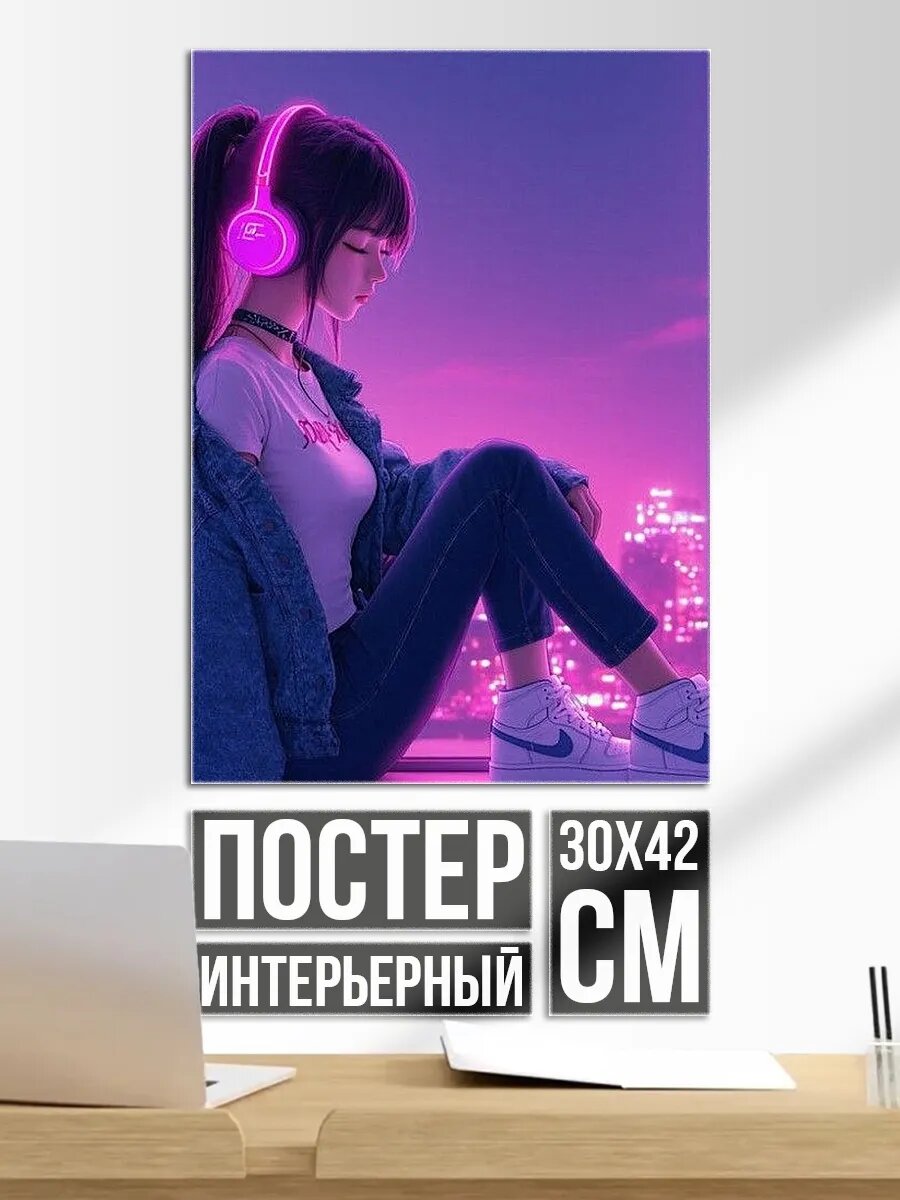 Плакат постер Девушка в наушниках