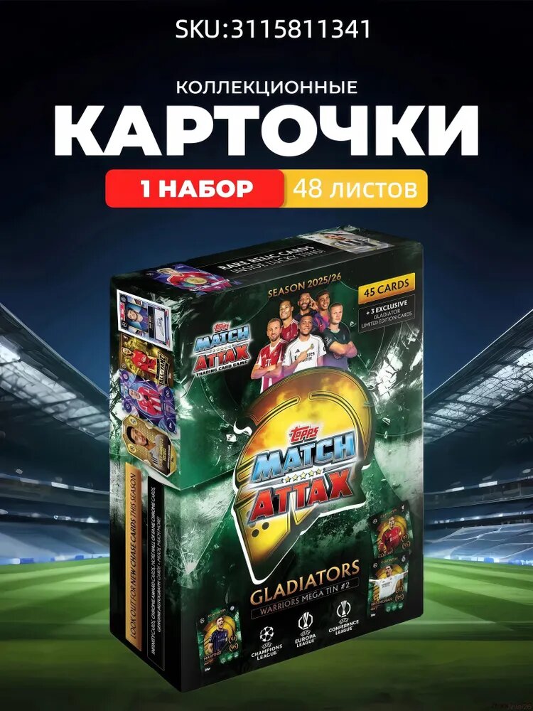 UCC Match Attax 2025/26 - Mega Tin - Warriors Футбольная карточка