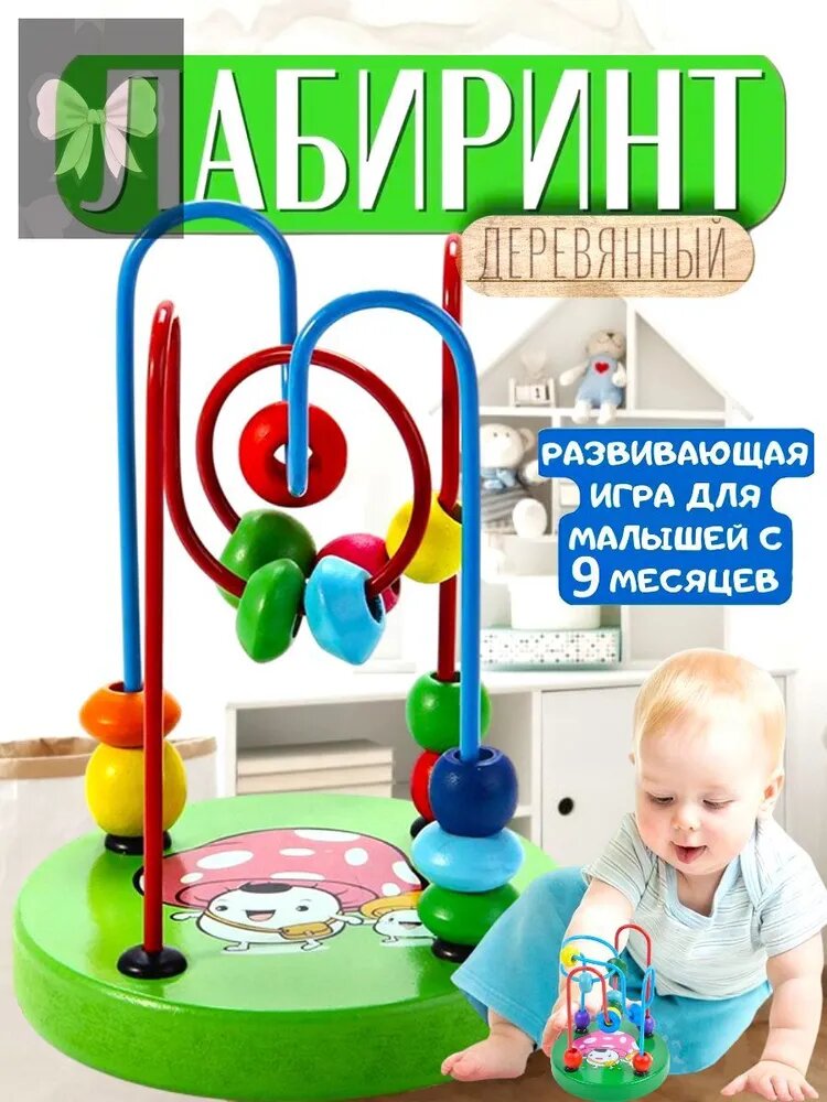 Игрушки для малышей до года - Развивающие - для мелкой моторики рук - Развивашки - Монтессори / Пальчиковая игра
