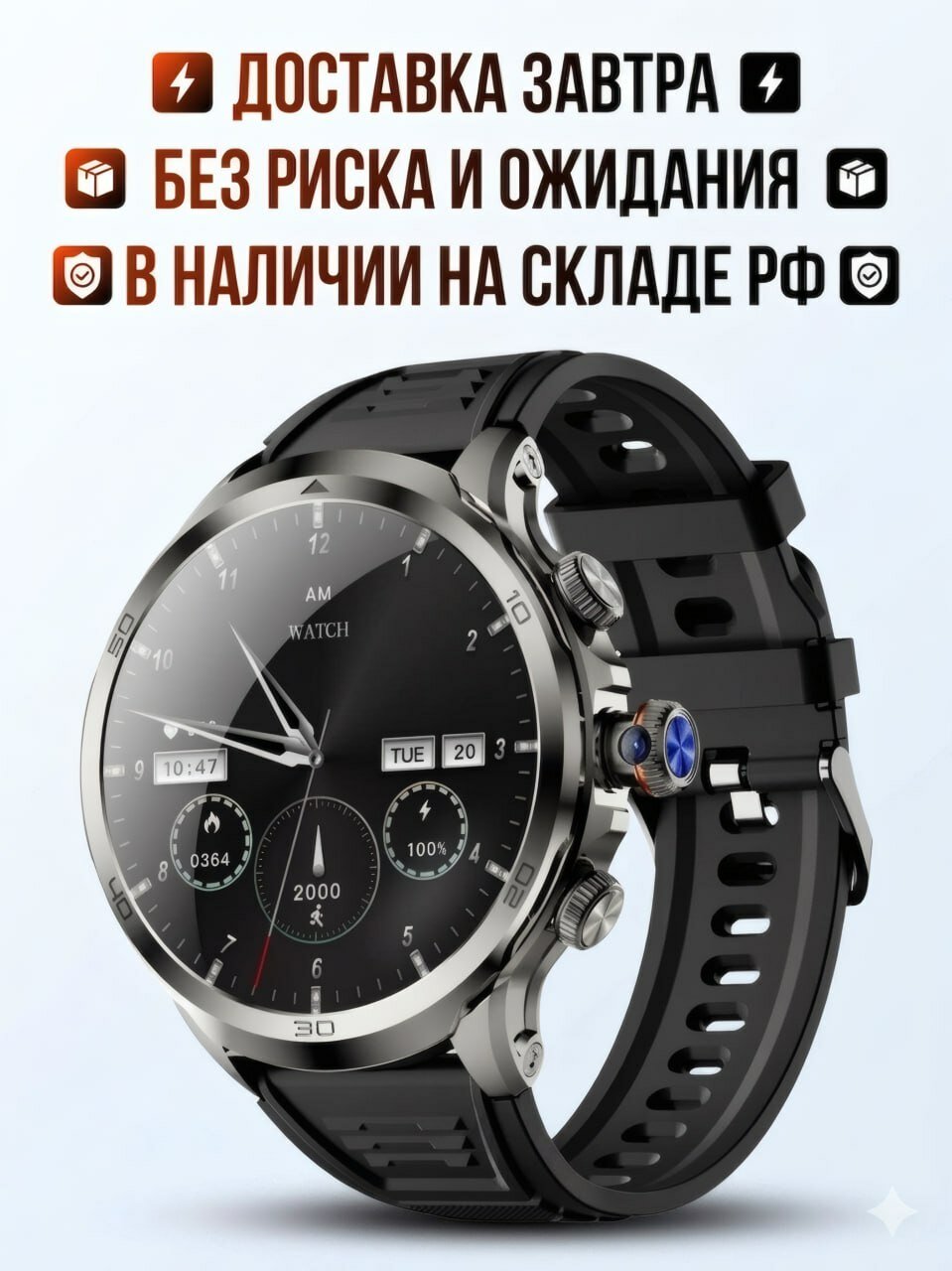 ORVANI Смарт-часы ORVANI H19, 50mm, Black and silver
