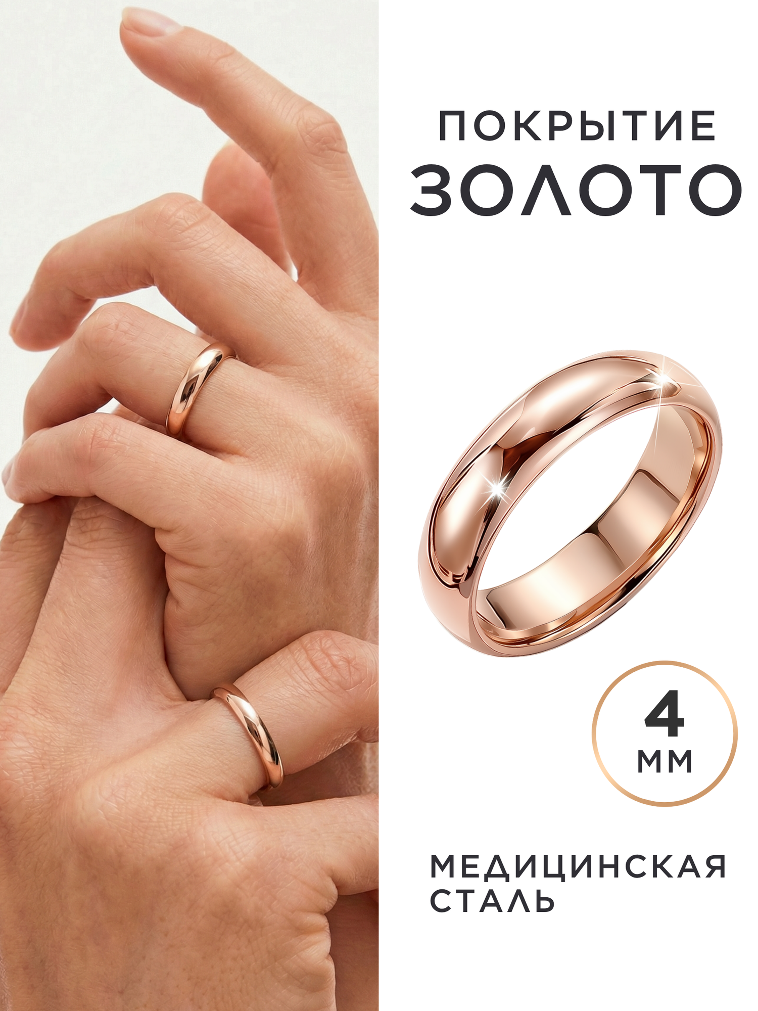 Кольцо обручальное Noima