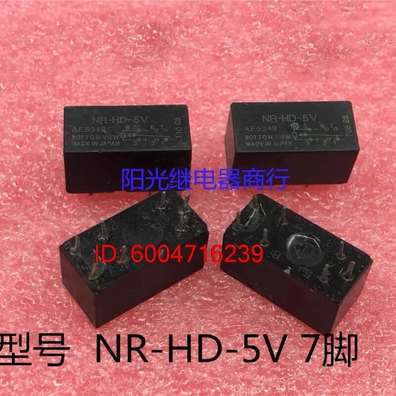 Реле NR-HD 5V 7-контактное