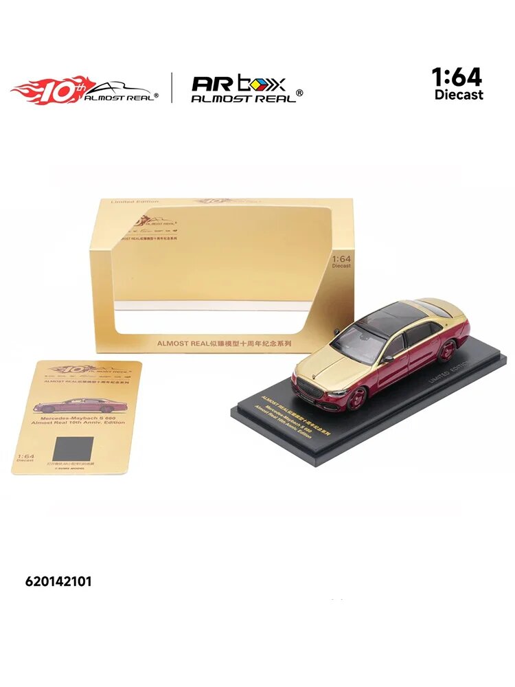 Миниатюра Maybach S680 1:64 BBURAGO