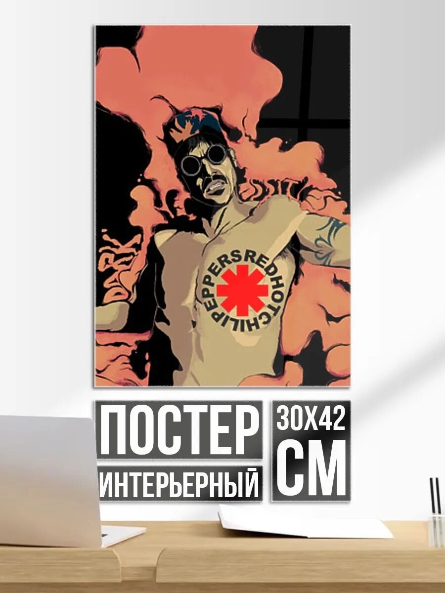 Постер на стену Red Hot chili peppers Ред Хот чили пепперс