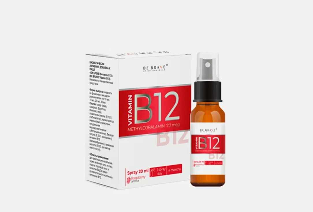 BE BRAVE by DR. DAVIDIAN метилкобаламин 7 мг со вкусом малины Витамин B12 в спрее 20 мл