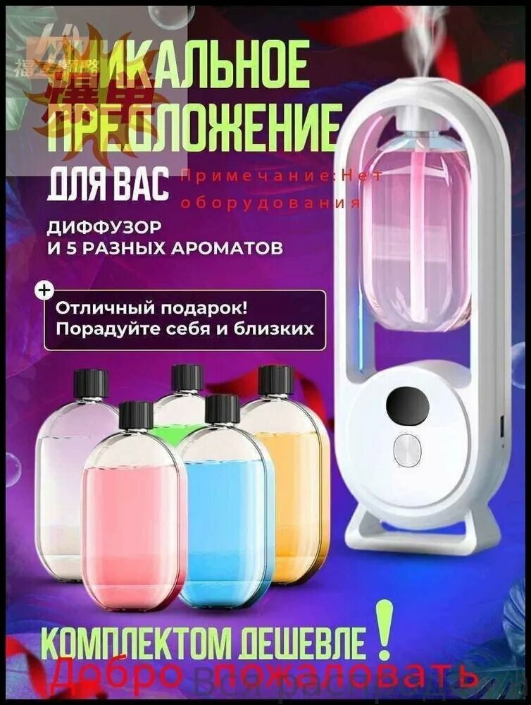 Аромадиффузор ультразвуковой 019b9af7f7eb73589ecb1aa9ee1966f8, белый, розовый