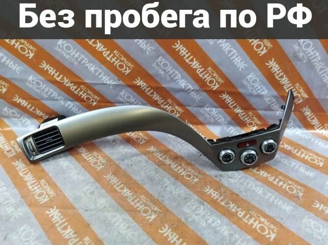 Блок управления климатконтролем с пробегом Subaru Forester SH5