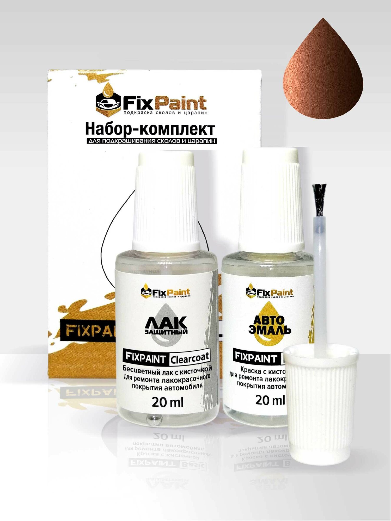 Набор-подкраска FixPaint Double для автомобилей FIAT 500L, код краски 639-B, название цвета LIGHT COPPER, RJAVA COPPE, краска и лак для подкраски сколов и царапин