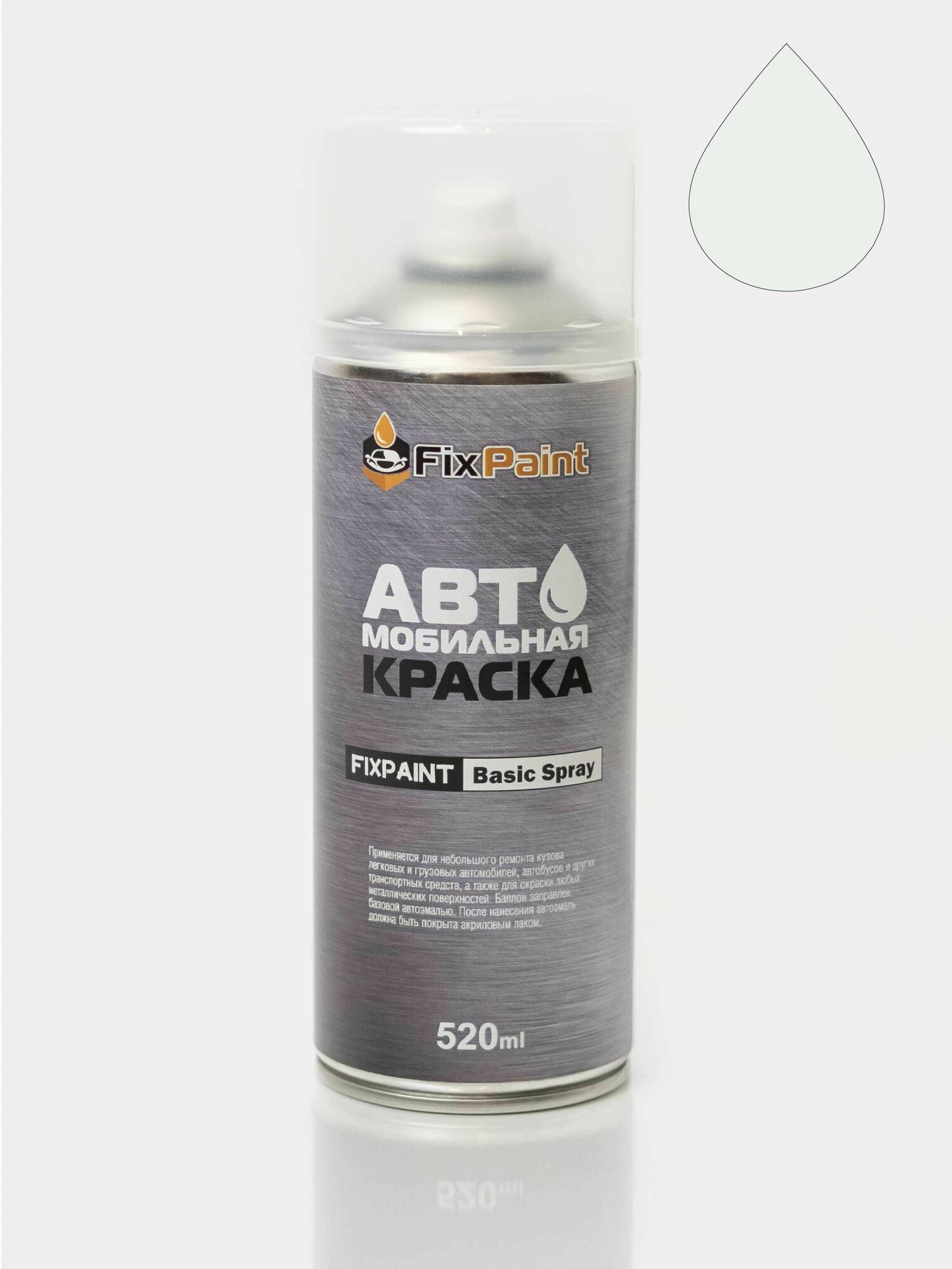 Краска HYUNDAI, код GT, CRYSTAL WHITE солид, автомобильная эмаль FixPaint Spray в аэрозольном баллончике 520 мл