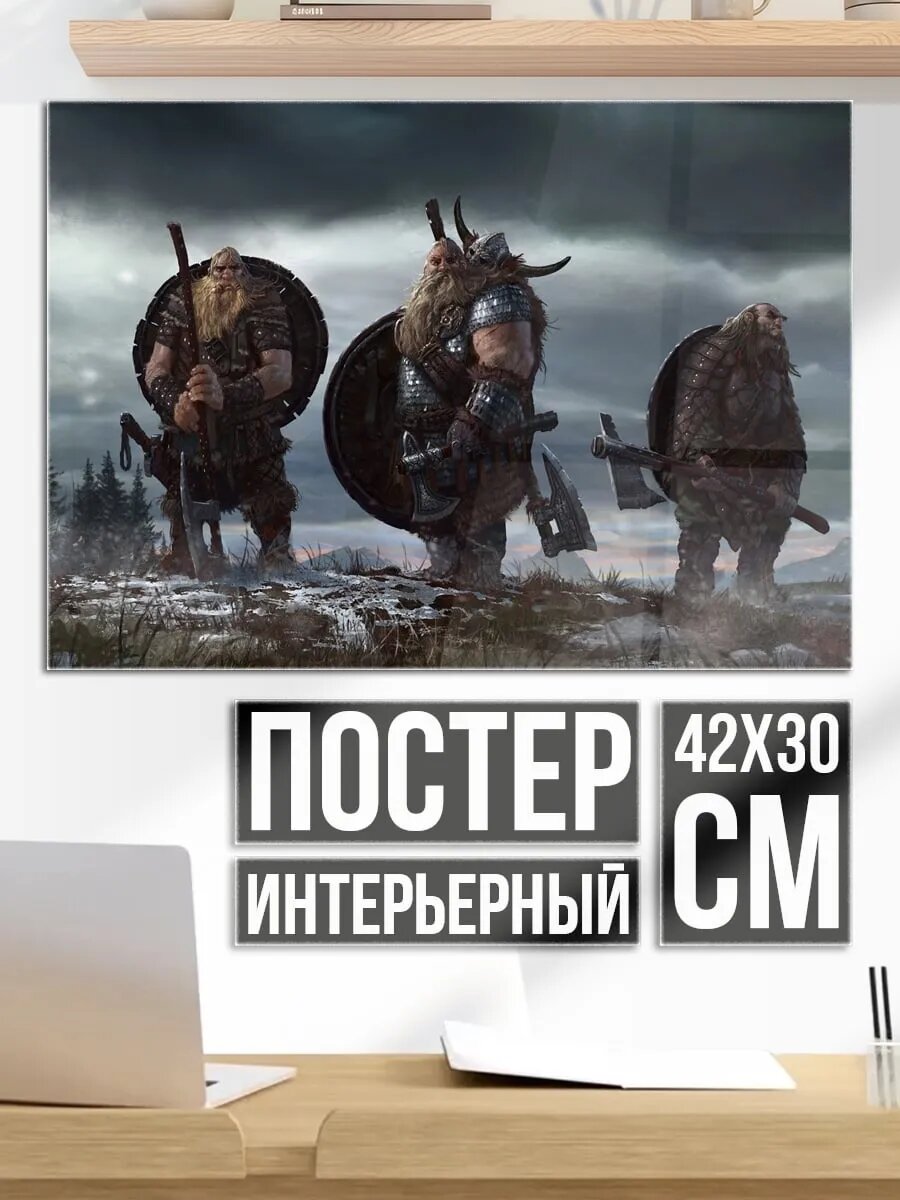 Плакат постер викинги зимний лес