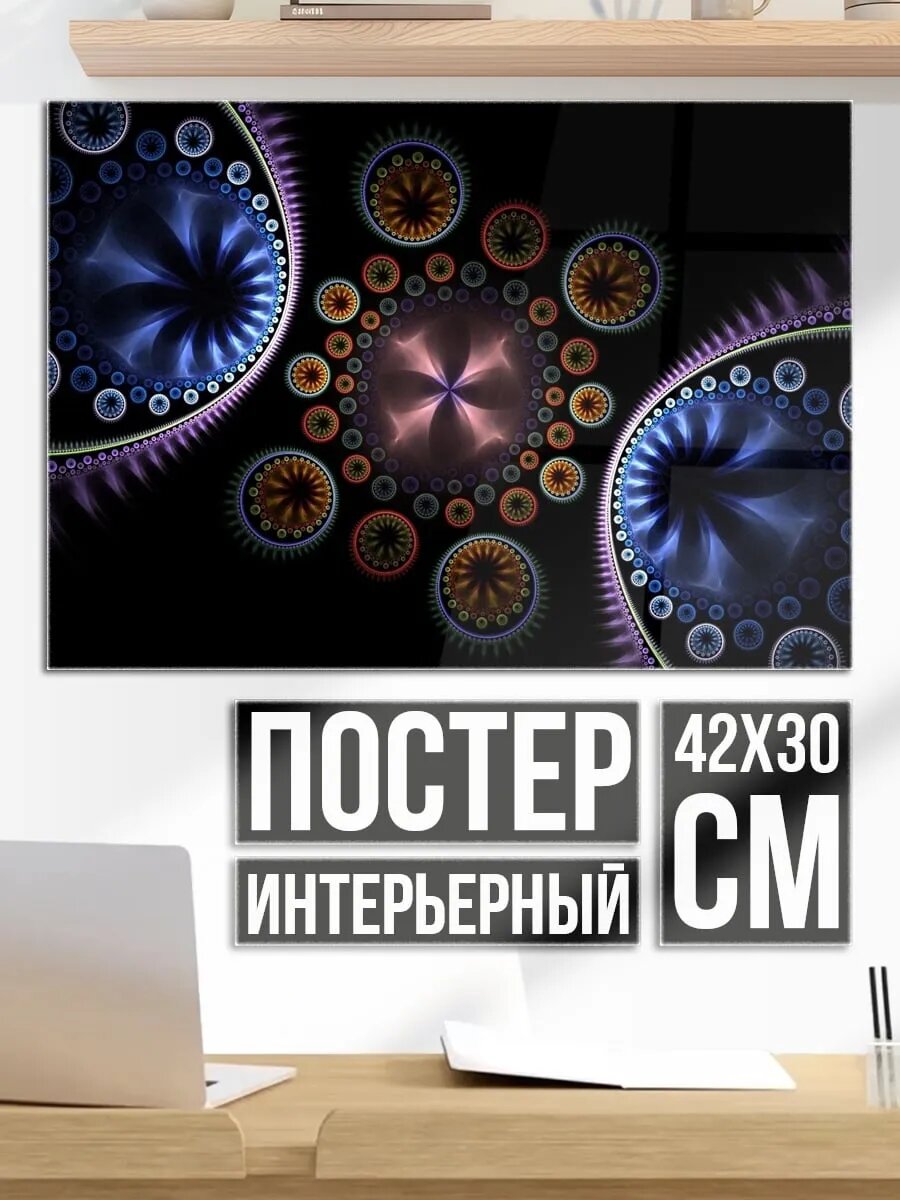 Плакат постер Абстрактные круги космос