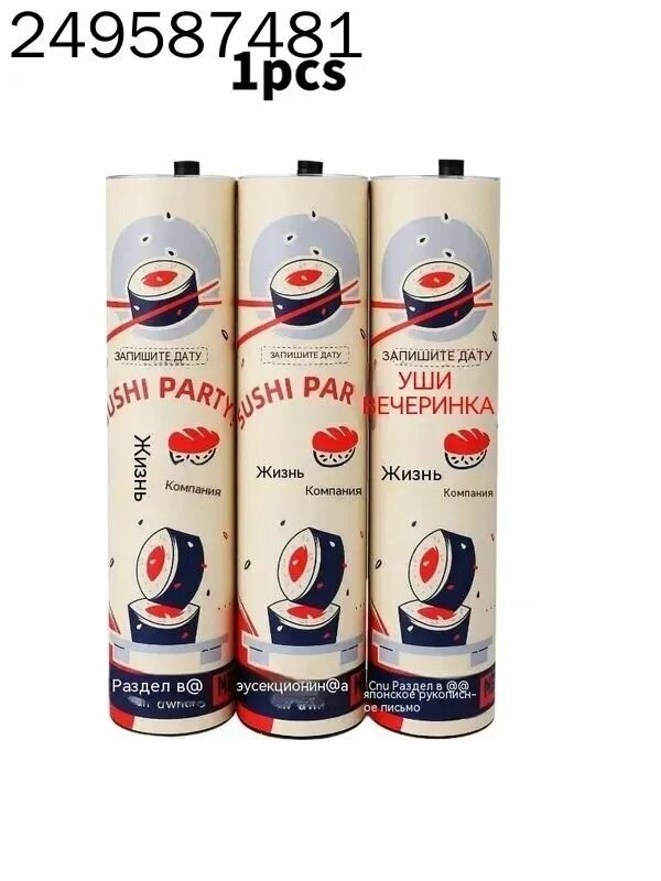 Бумажная трубочка для суши с соусом - экологичная и удобная упаковка