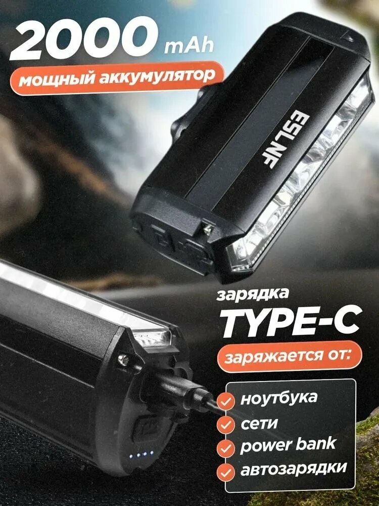 Фара передняя для велосипеда — фото 1
