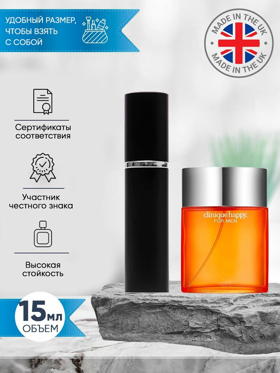 Happy For Men Pour Homme духи мужские стойкие 15мл