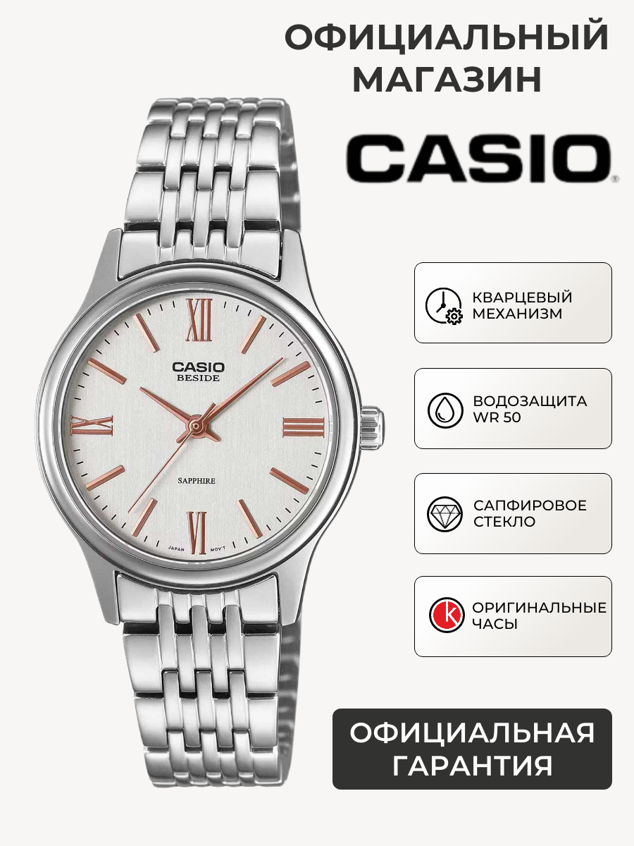 Наручные часы Collection