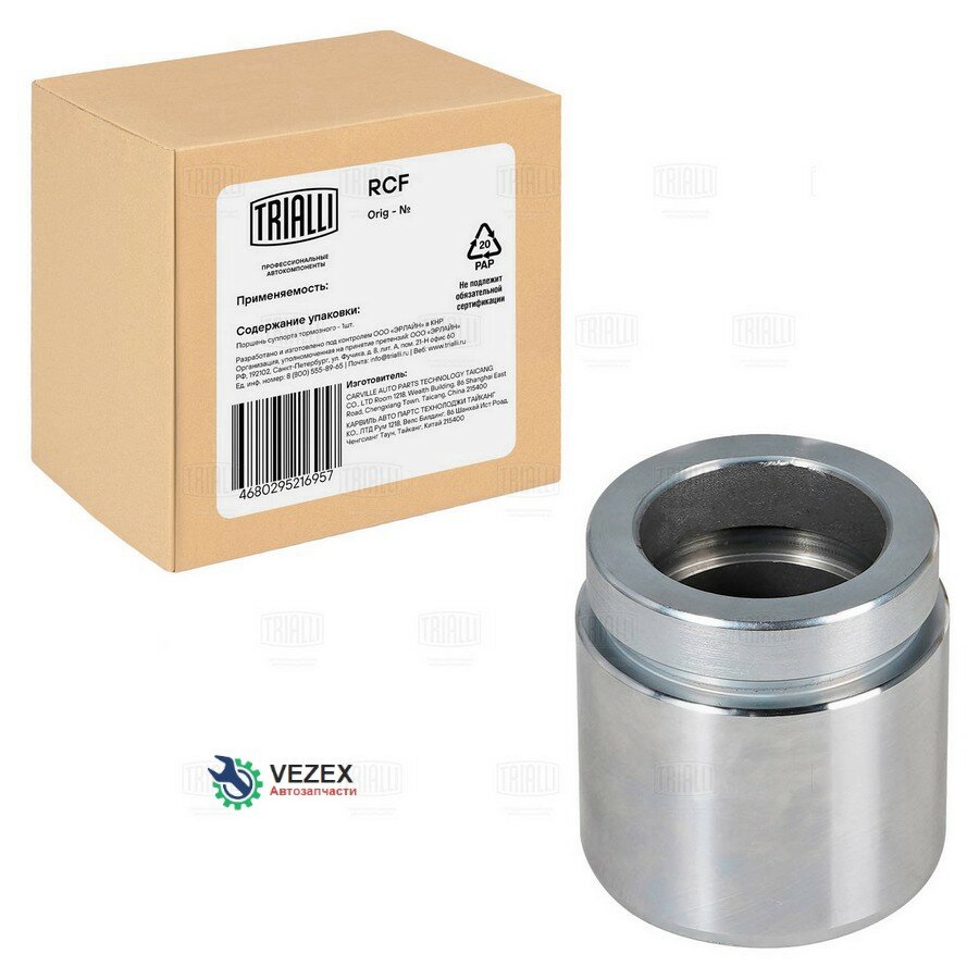 TRIALLI RCF 084720 Поршень суппорта для а/м BMW 5 E60 (03-)/7 E65/E66 (01-) зад. d=46мм (RCF 084720)