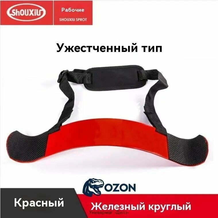Армбластер стальной изолятор бицепсов скамья