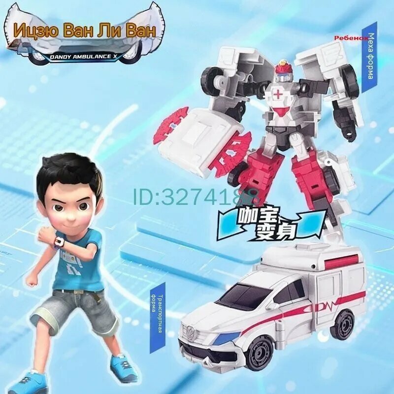 Трансформеры First Aid Optimus Prime — фото 1