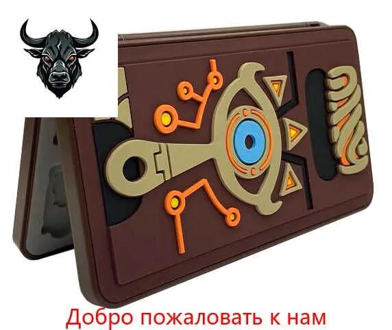 Кейс для хранения 24 игровых карт Nintendo Switch Storage Box (The Legend of Zelda Sheikah Slate)