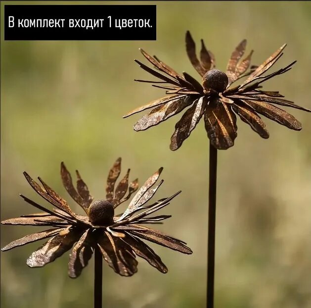 Фигурка садовая