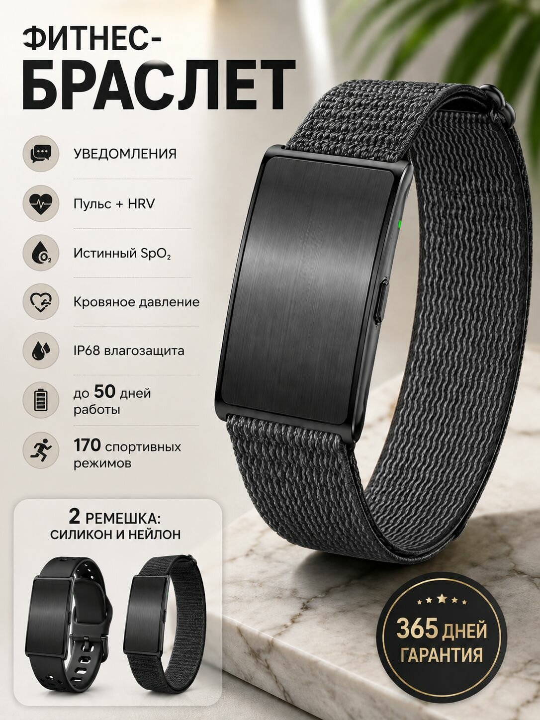 LIGE Фитнес-браслет Smart Band, черный матовый