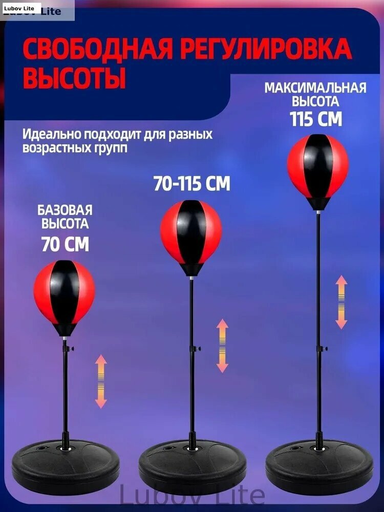 Набор для бокса — фото 1