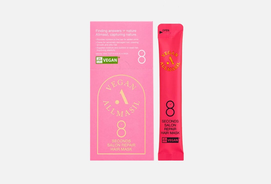ALLMASIL 8 seconds salon repair hair mask Маска для восстановления волос 20шт