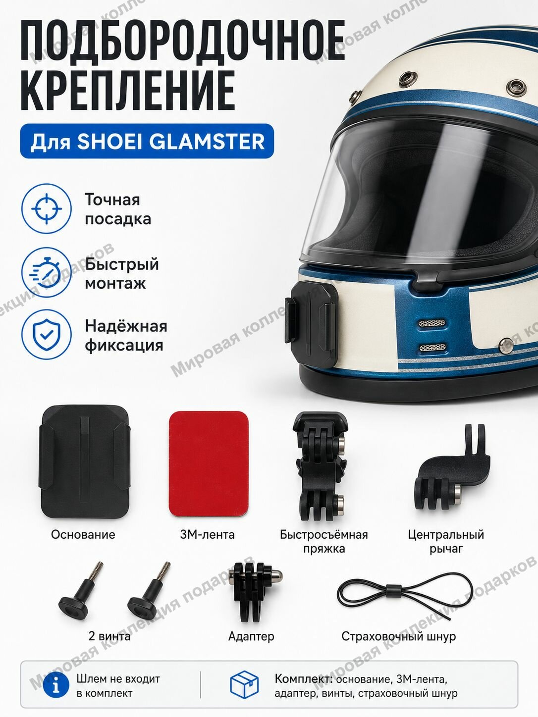 Алюминиевое подбородочное крепление для шлема SHOEI X15, для GoPro Insta360 DJI
