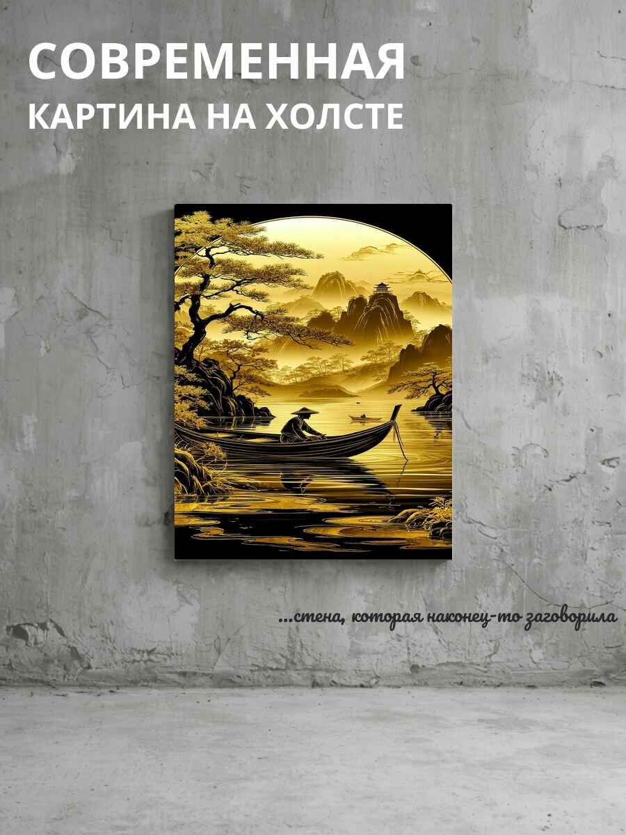 Картина на холсте Человек на лодке у гор 30x40 см