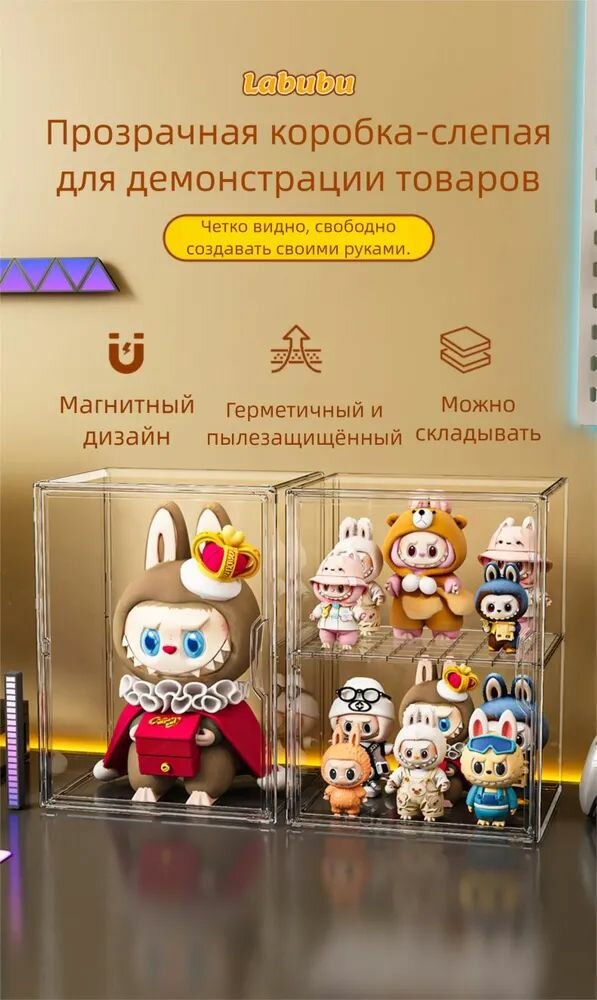 Органайзер для игрушек — фото 1