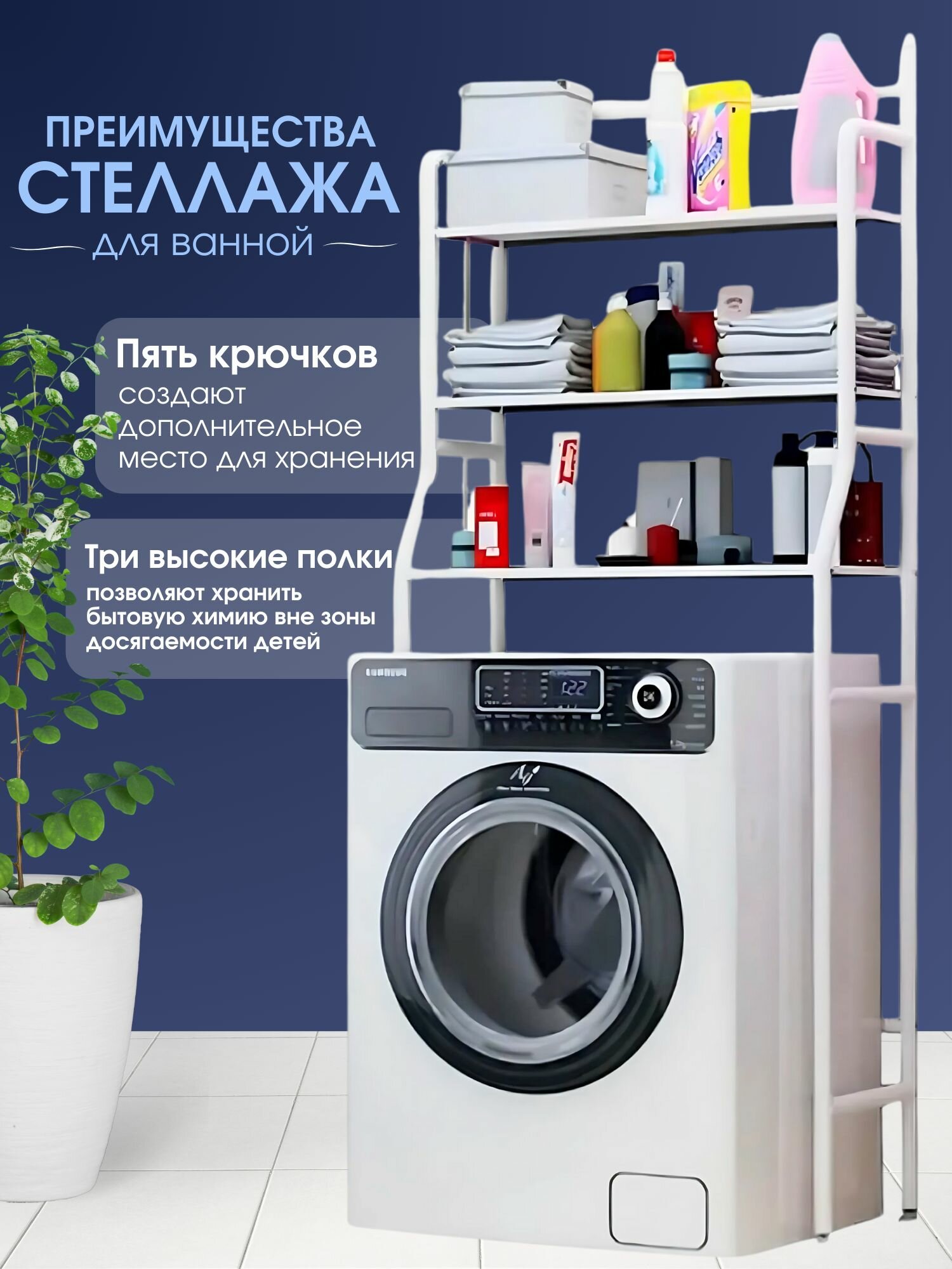 Полка Прямая — фото 1