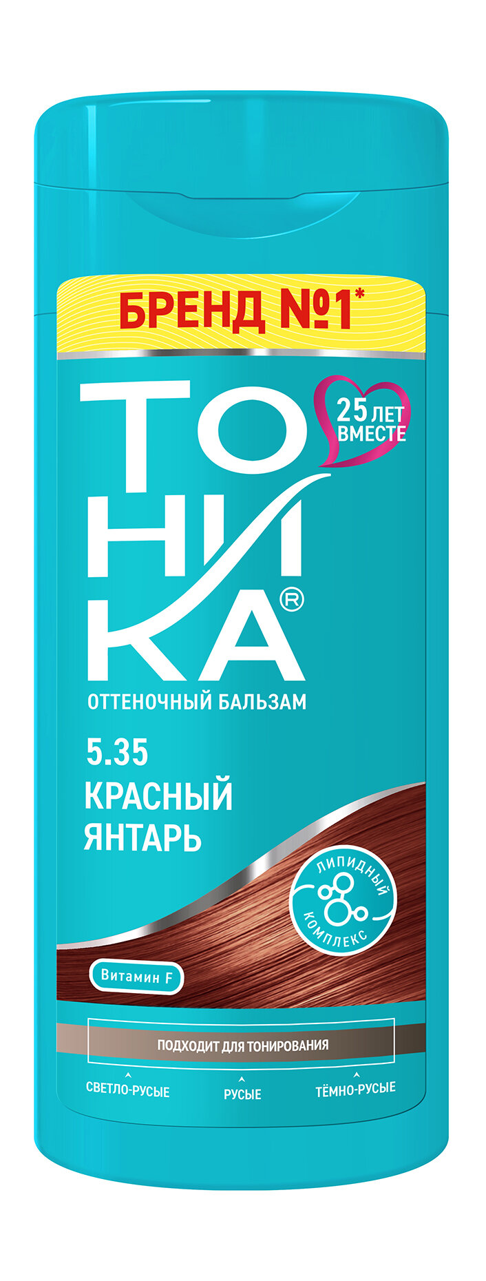 Бальзам для волос оттеночный, 150 мл, 5.35 Красный Янтарь