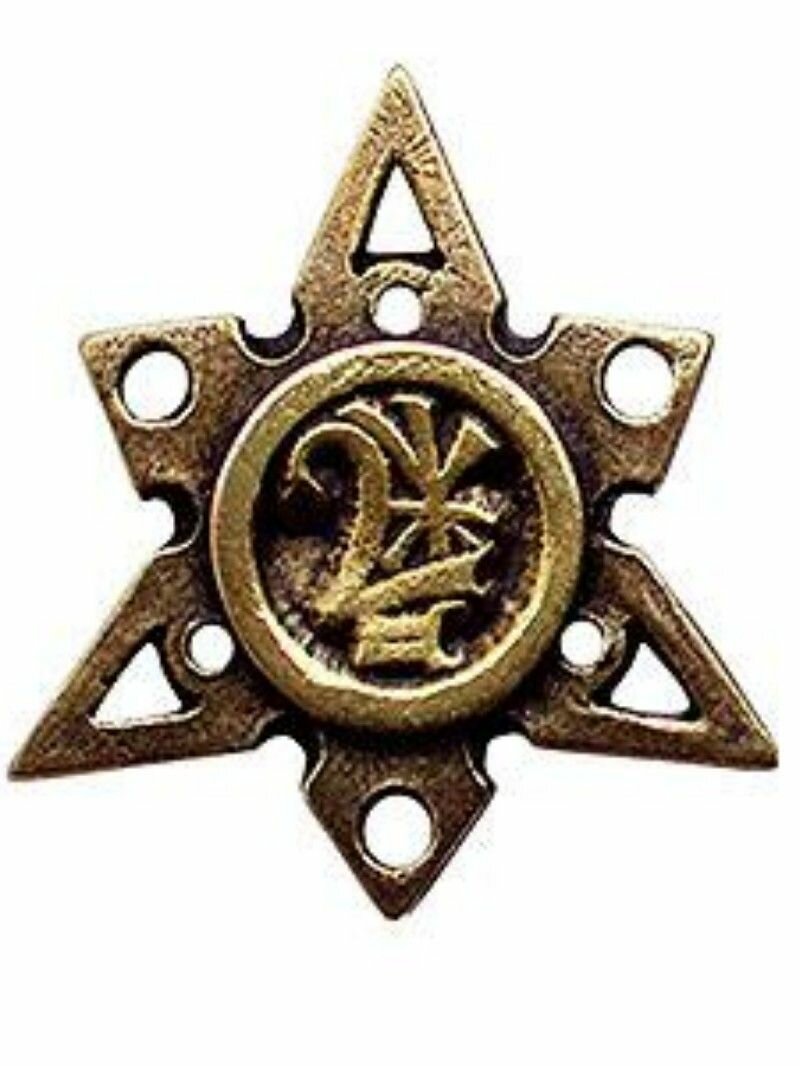 Амулет Знак Ци в подарочной коробке — фото 1