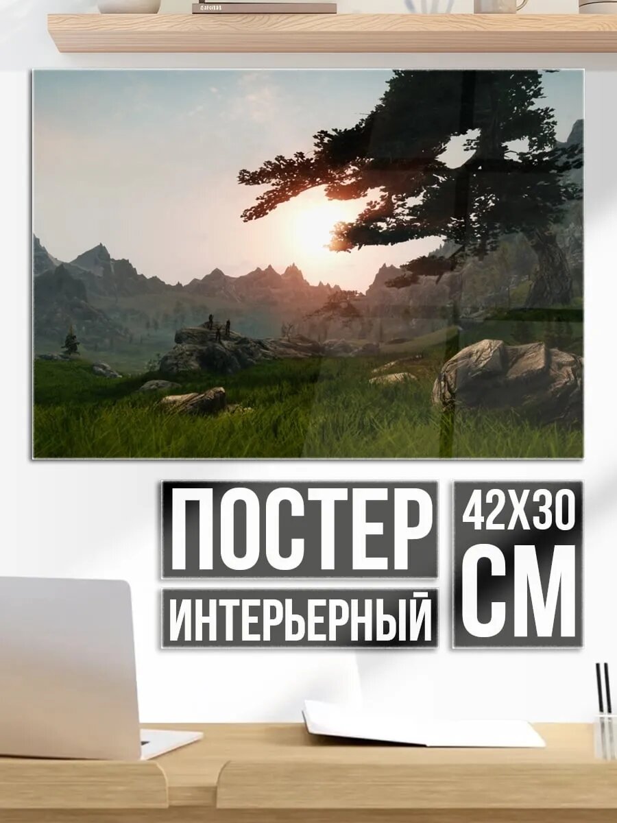 Плакат постер Горный закат