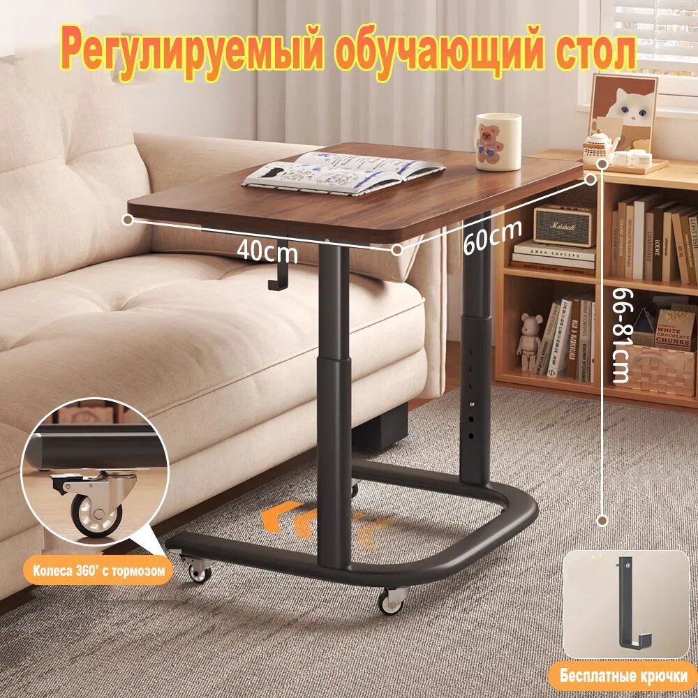 Письменный стол, 60х40х81 см